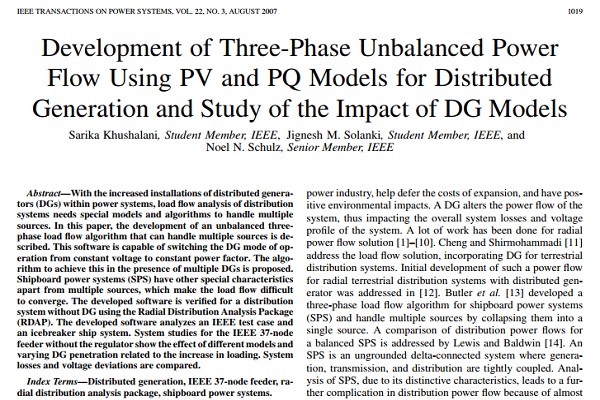 معیار توسعه نیرو